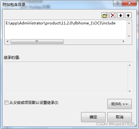 oracle11g GeoRaster使用7-使用OCCI连接oracle数据库_oracle11g连接文件oci-CSDN博客