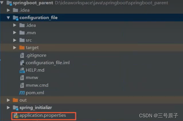 spring boot中的配置文件类型及优先级_spring.datasource配置优先加载-CSDN博客