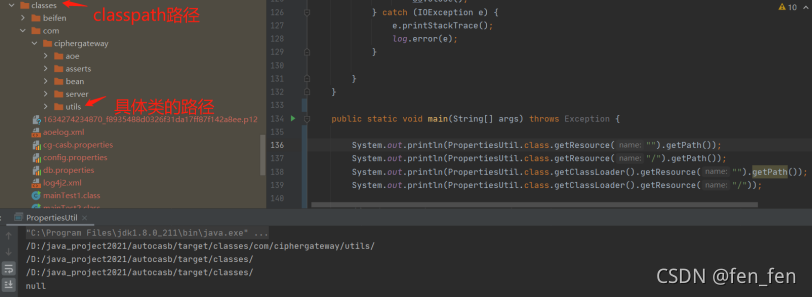 Java(47):学习Class.getResource和ClassLoader.getResource_getcontextclassloader().getresources 得到多个 ...