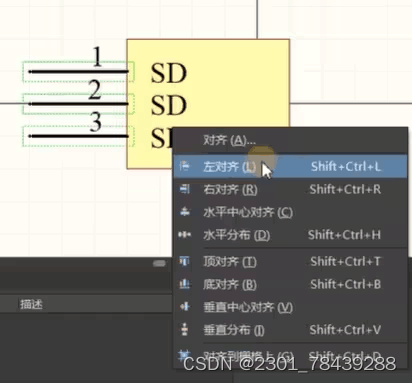AD24学习笔记----DJY_add component classes-CSDN博客
