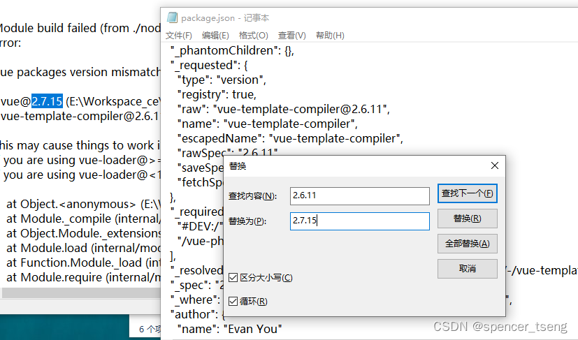 Module build failed : Error : Vue packages version mismatch:_module build failed: error: vue ...