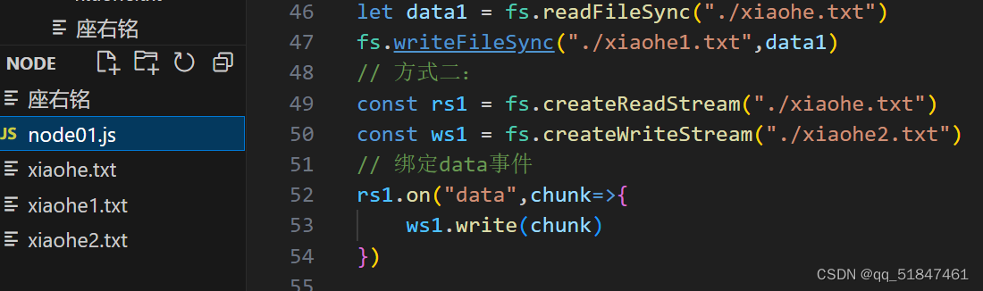 node.js里面fs模块_fs.writefile-CSDN博客