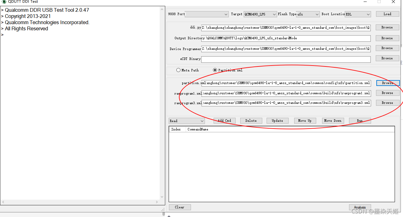 QCM6490 QUDTT测试_qdutt-CSDN博客