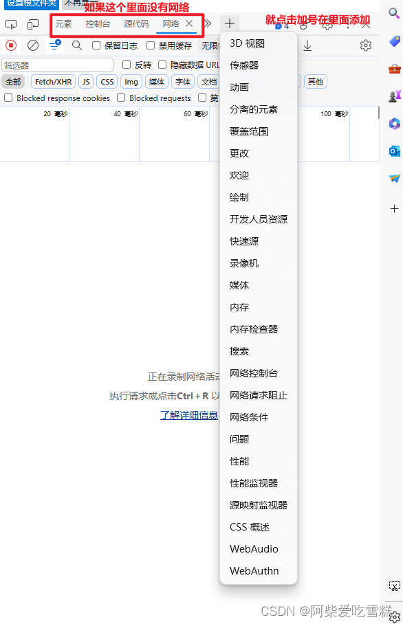 Spring Boot 入门&postman测试_springboot postmapping 测试命令行-CSDN博客