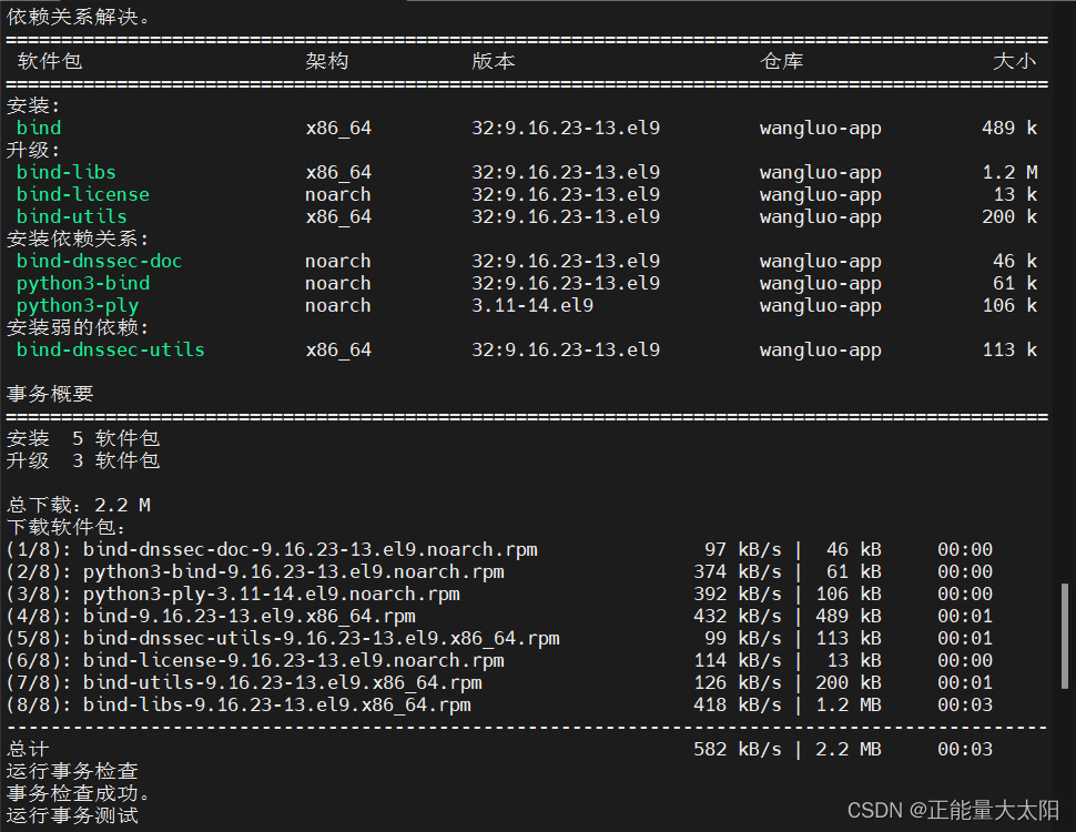 设置3GBXFS分区，安装httpd并配置开机启动-CSDN博客