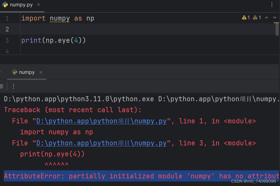 关于 partially initialized module ‘numpy‘ has no attribute 的一般错误_attributeerror: partially ...