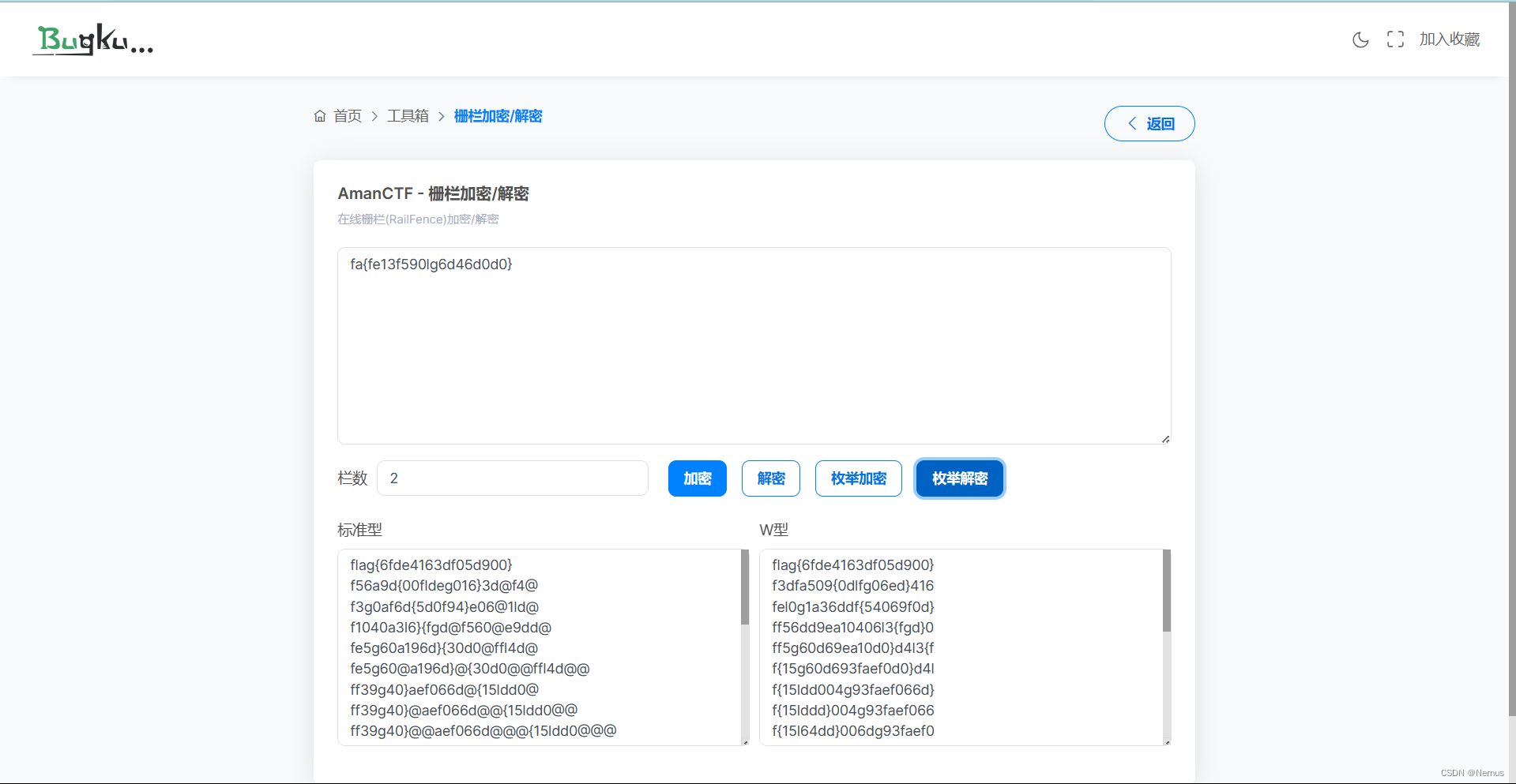 Bugku Crypto 部分题目简单题解_bugku抄错的字符-CSDN博客