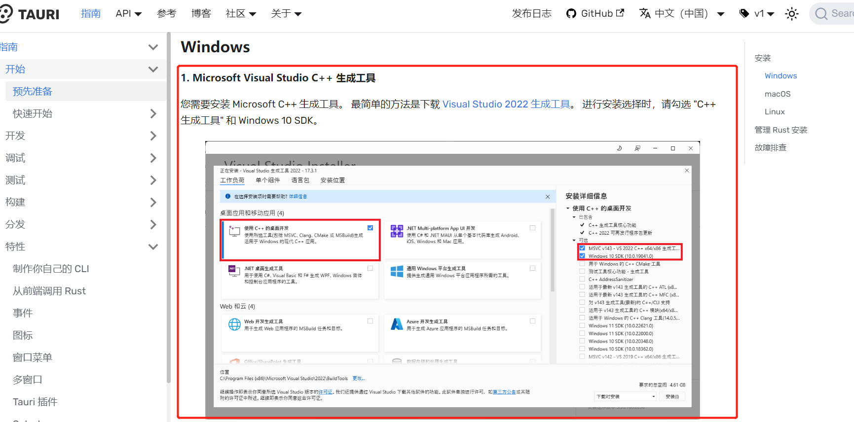 tauri编译报错解决办法：failed to compile `icons/icon.ico` into a Windows Resource file_tauri package ...