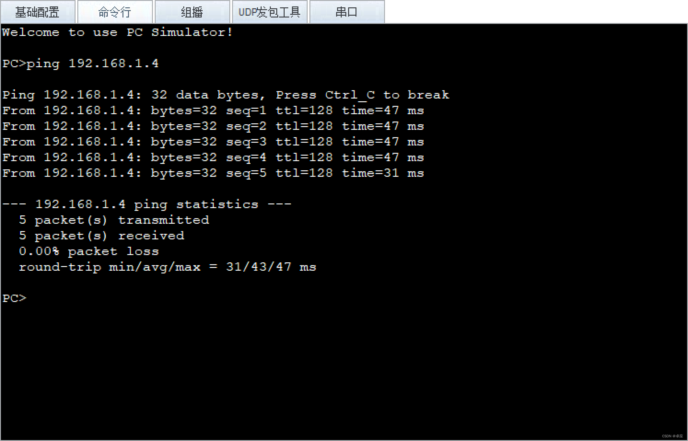交换机的基本原理（特别是动态ARP、静态ARP、代理ARP）-CSDN博客