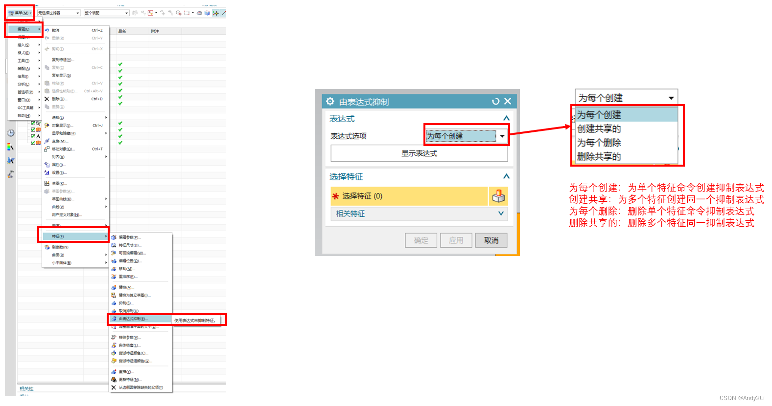 UG全参数化建模_ug参数化建模-CSDN博客