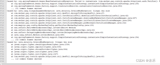 JDK1.8解决微信支付相关的IllegalArgumentException: java.security.InvalidKeyException: Illegal key size问题_微 ...