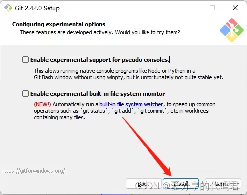 Git2.42.0forWindows安装教程-CSDN博客