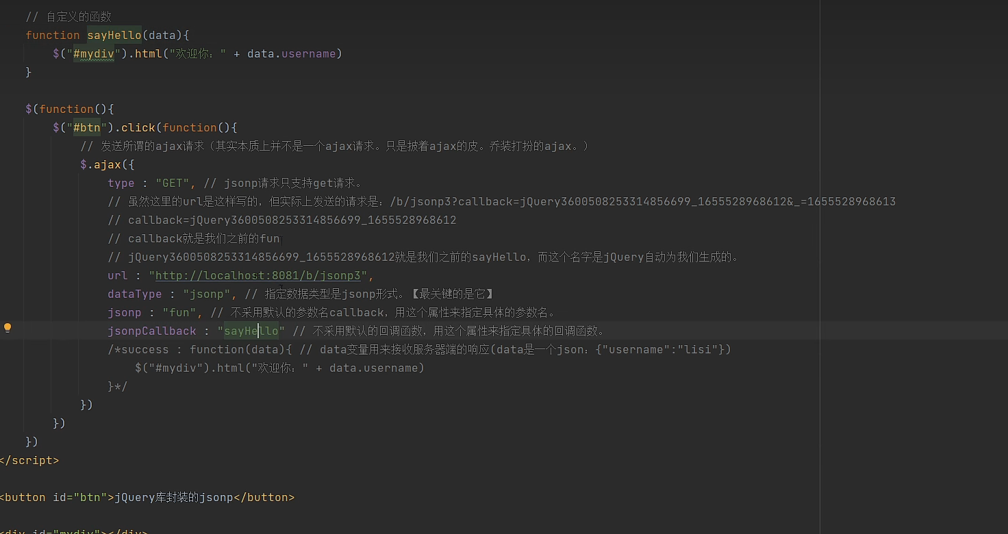 AJAX_跨域_a服务器访问b服务器页面会跨域吗-CSDN博客