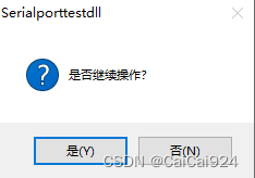 MFC显示消息框 - AfxMessageBox_mfc afxmessagebox-CSDN博客