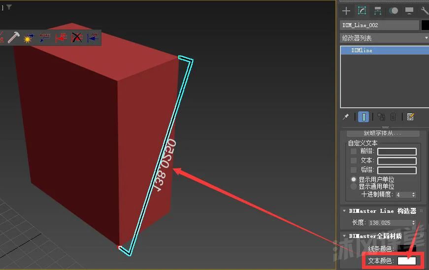 【最牛】中文3DMAX测量标注插件DIMaster 2.0安装使用方法-CSDN博客