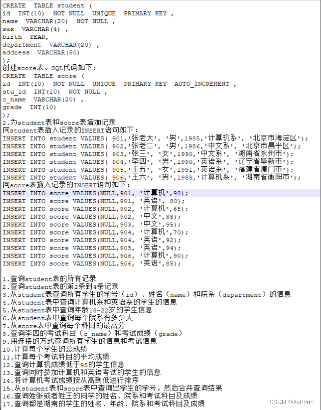 mysql select练习2_select * from students where birth between '2003-0-CSDN博客