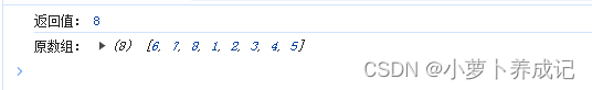 JavaScript中的Array（数组）对象_javascript array-CSDN博客