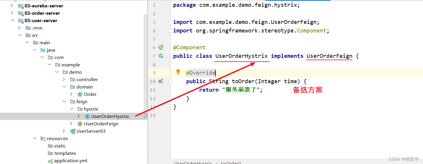 Spring Cloud整合OpenFeign与Hystrix实现断路器-CSDN博客