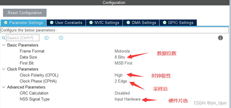 Fpga主spi与stm32从机通信stm32与fpga的spi通讯 Csdn博客 