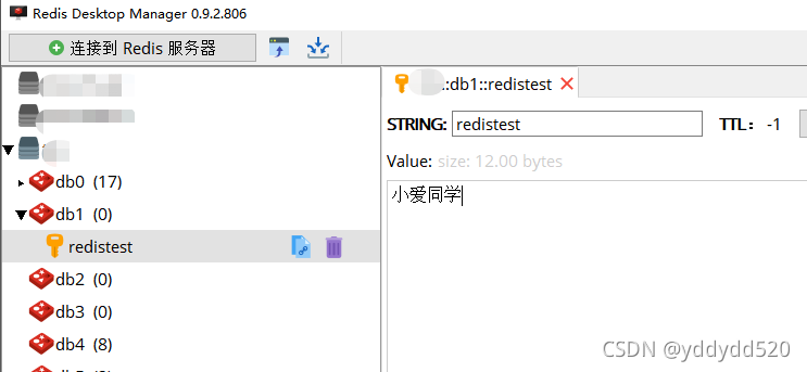 Python操作redispython Redis Hset Csdn博客