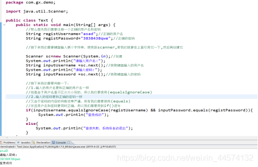 使用equals和equalsIgnoreCase模拟登录_equals判断如果为ok登录成功err登录失败-CSDN博客