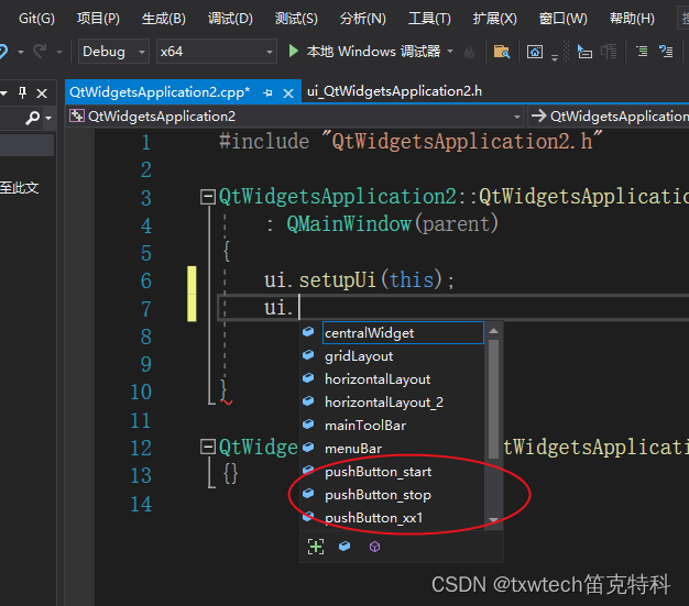 vs2019 QT UI 添加新成员或者控件代码不提示问题解决方法_vs2019的mvc项目为什么新建控制器没有提示-CSDN博客