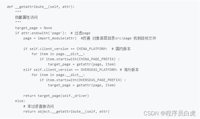 Appium UI 自动化到底要不要用 Page Object 模式？(深入了解 PO 模式, 并改造 PO 模式)_python ...