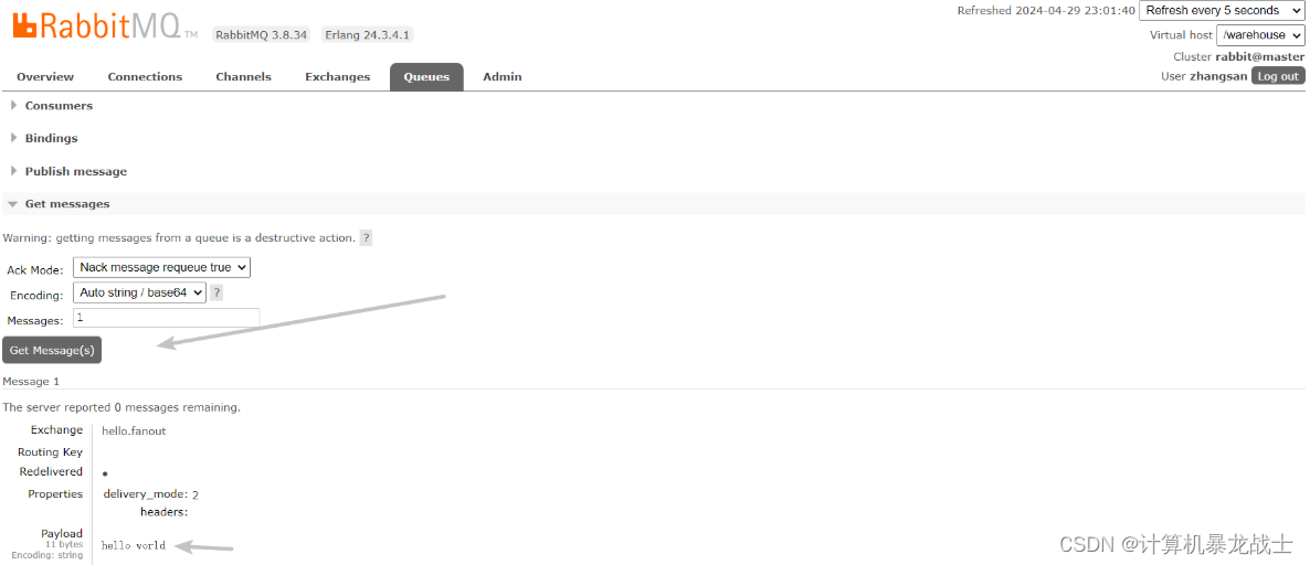 RabbitMQ快速上手_simple.prefetch-CSDN博客