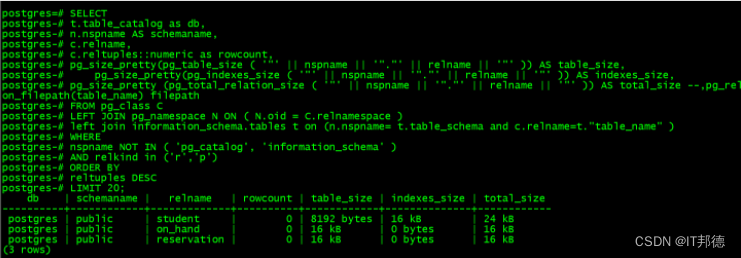 Postgresql日常运维技能，适合初学者postgresql技能 Csdn博客