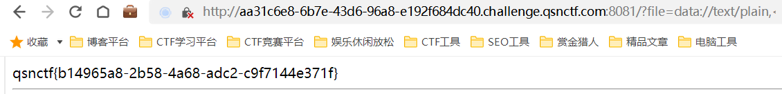 青少年CTF-qsnctf-Web-include01&include02（多种方法-知识点较多-建议收藏！）-CSDN博客