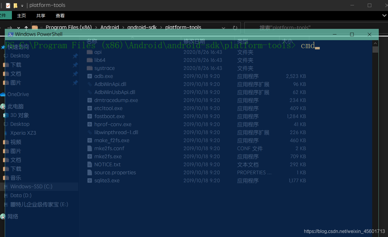 ddms的配置、打开、使用。_ddms配置和使用-CSDN博客