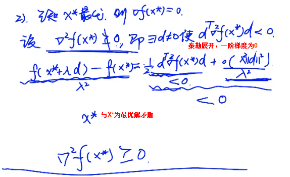 凸优化系列——无约束优化问题1分别应用均匀搜索法和黄金区间搜索法编程实现下面的一维问题例 求解 Min Csdn博客