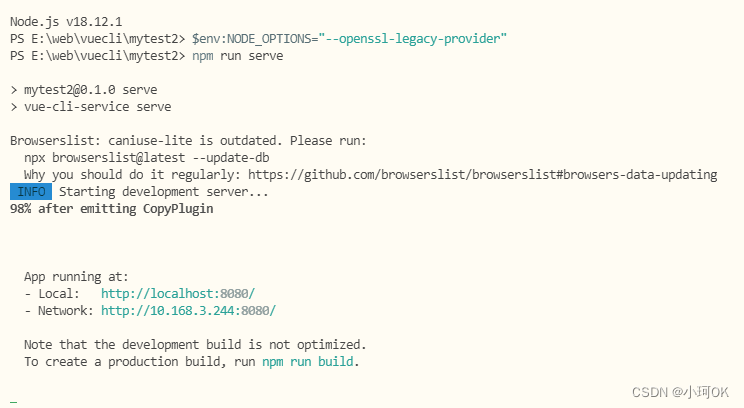 vue-cli npm run server 出现error:03000086:digital envelope routines::initialization error 最有效的解决方案 ...