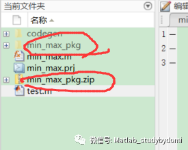 详细步骤讲解matlab代码通过Coder编译为c++并用vs2019调用_vs调用matlab程序-CSDN博客