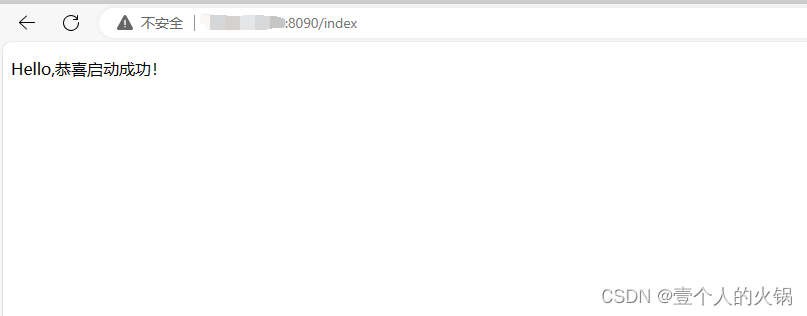 linux宝塔面板部署goweb项目_宝塔部署go项目-CSDN博客