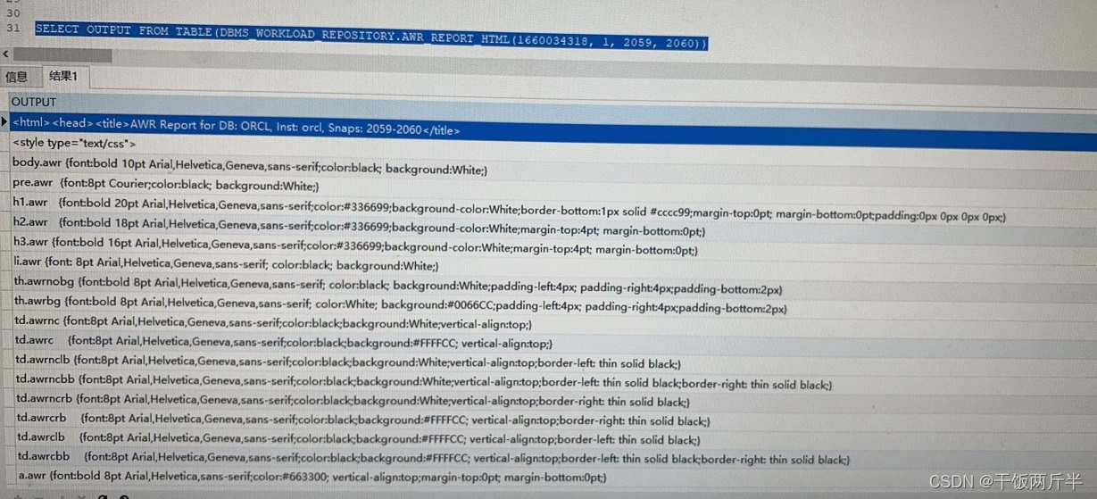 oracle服务器的CPU占用率一直100%排查方式_oracle cpu 100%-CSDN博客