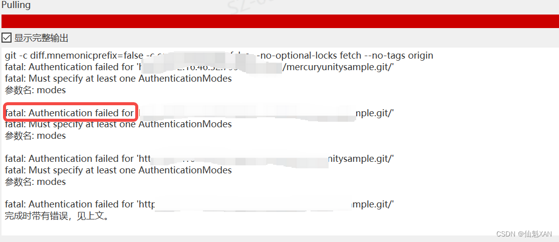Git 常见错误 之 fatal: Authentication failed 简单解决方法-CSDN博客