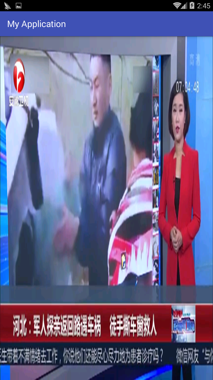 Android SurfaceView内容居中显示 MediaPlayer视频比列适配-CSDN博客