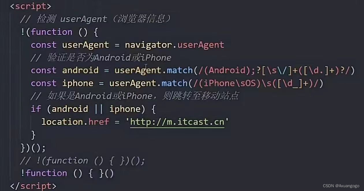 JS——webAPIs（5）_const arr = json.parse(localstorage.getitem('data'-CSDN博客