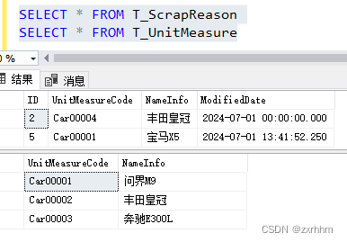 SQLServer OUTPUT 子句-CSDN博客