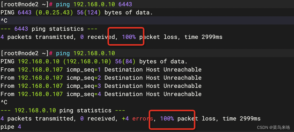 dial tcp 192.168.0.10:6443: connect: no route to host-CSDN博客