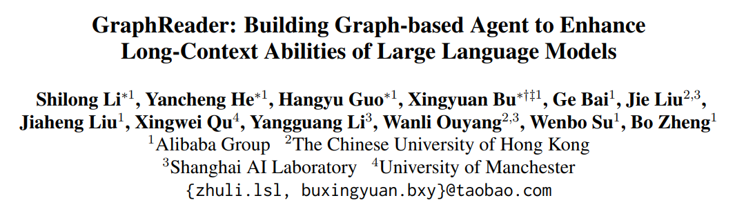 阿里发布大模型发布图结构长文本处理智能体，超越GPT-4-128k_graphreader: building graph-based agent to enhance-CSDN博客