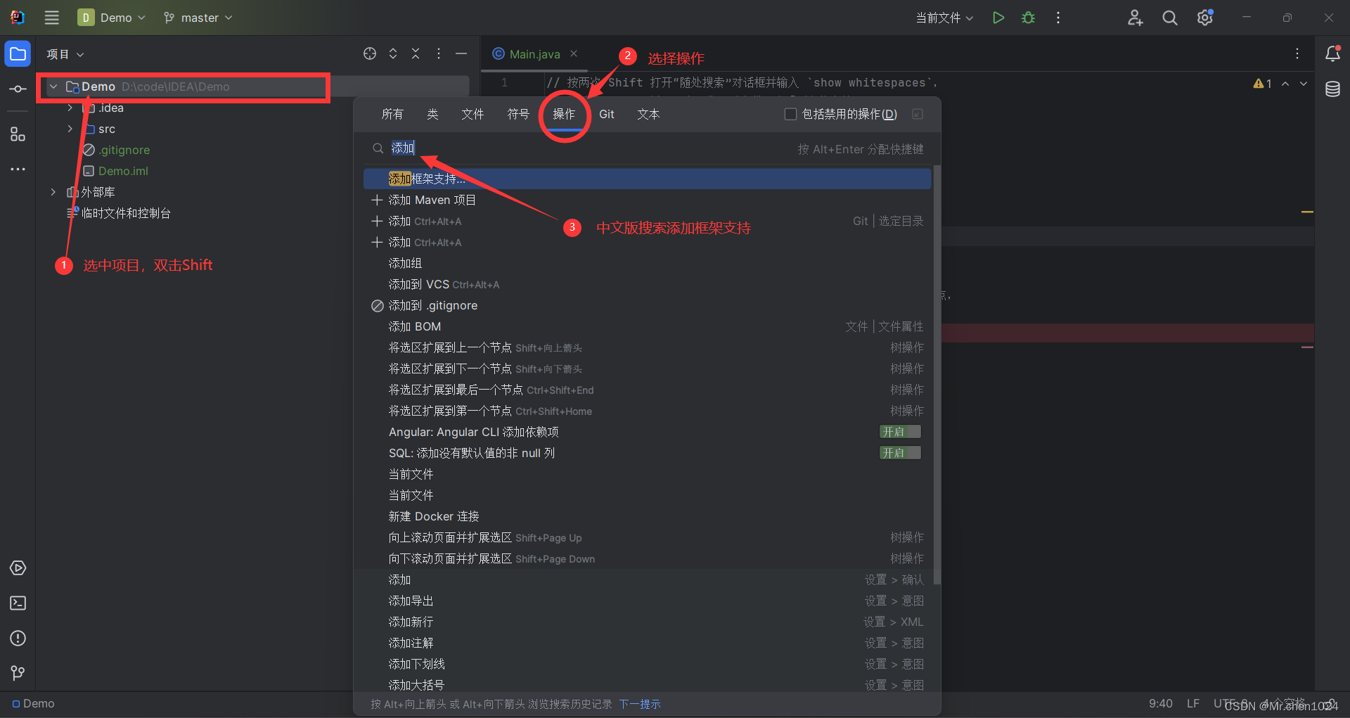 Idea 20232以上版本，找不到add Framework Support选项，创建java Web解决办法idea Add Frameworks Support Csdn博客 