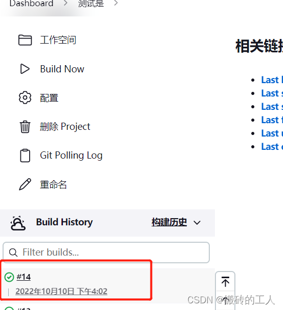 Windowsjenkinsgitblit自动化部署vue到iisyoure Using Known Hosts File Strategy To Verify Csdn博客