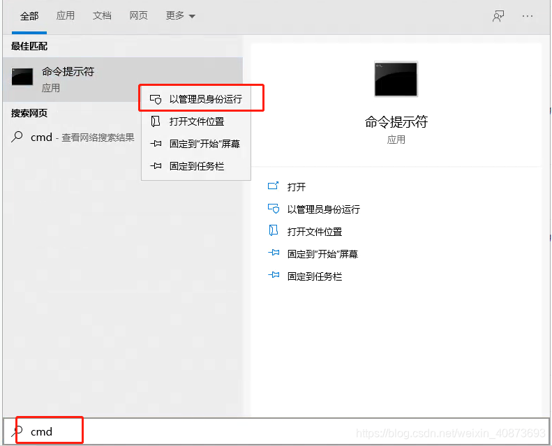 执行sc query mysql，sc delete mysql没有反应_管理员身份sc delete mysql 无响应-CSDN博客