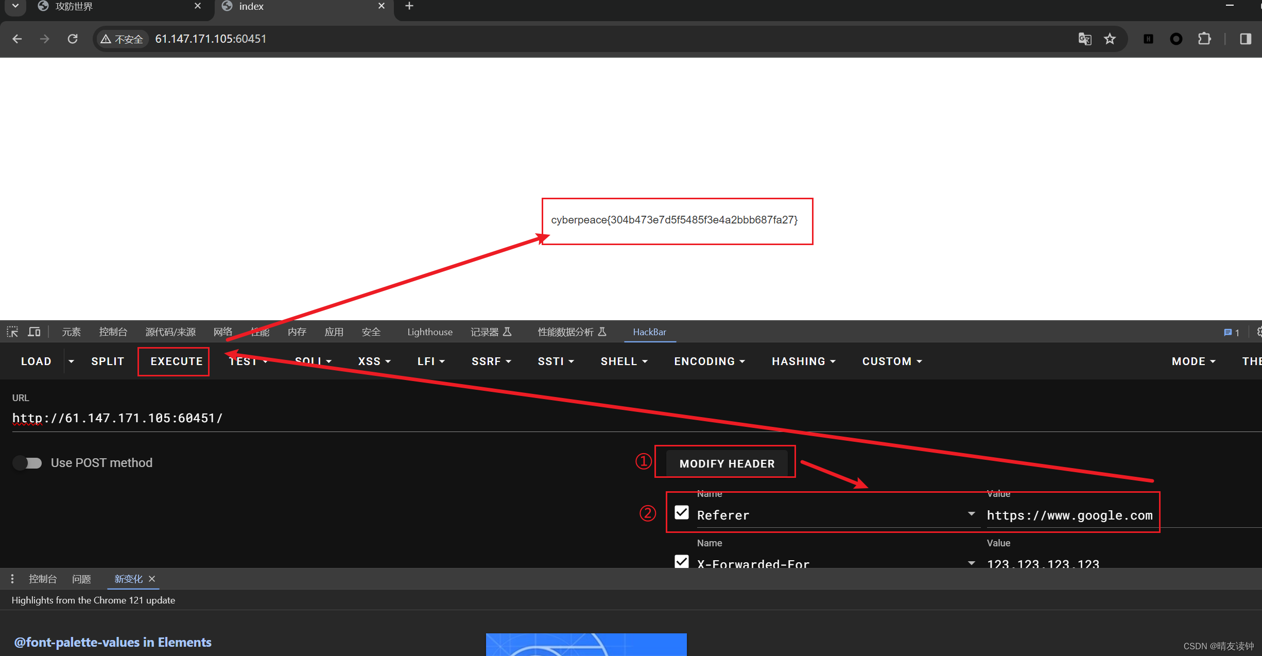 攻防世界WEB新手训练区_hackbar modify header-CSDN博客