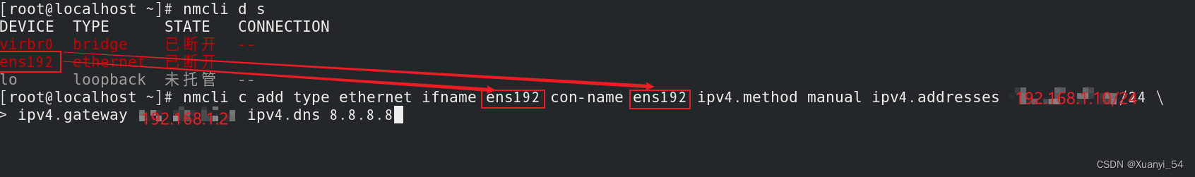 在CentOS Linux中网络网络不可达or ping: www.baidu.com: 未知的名称或服务_centos ping命令 未知的名称或服务-CSDN博客