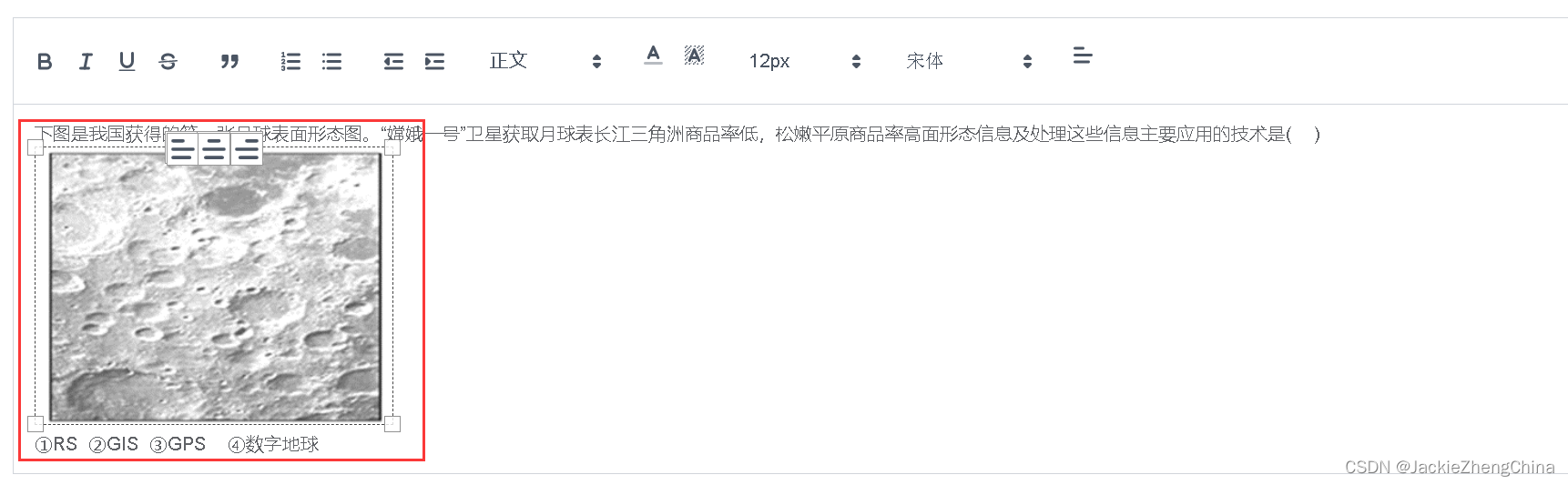 QuillEditor 图片添加缩放功能_quill-blot-formatter-CSDN博客