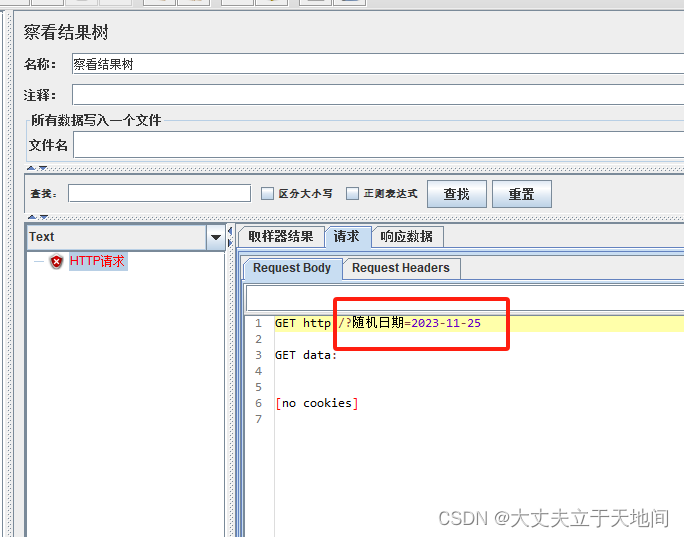 Jmeter如何添加函数？函数助手如何使用？_增加jmeter函数助手函数-CSDN博客