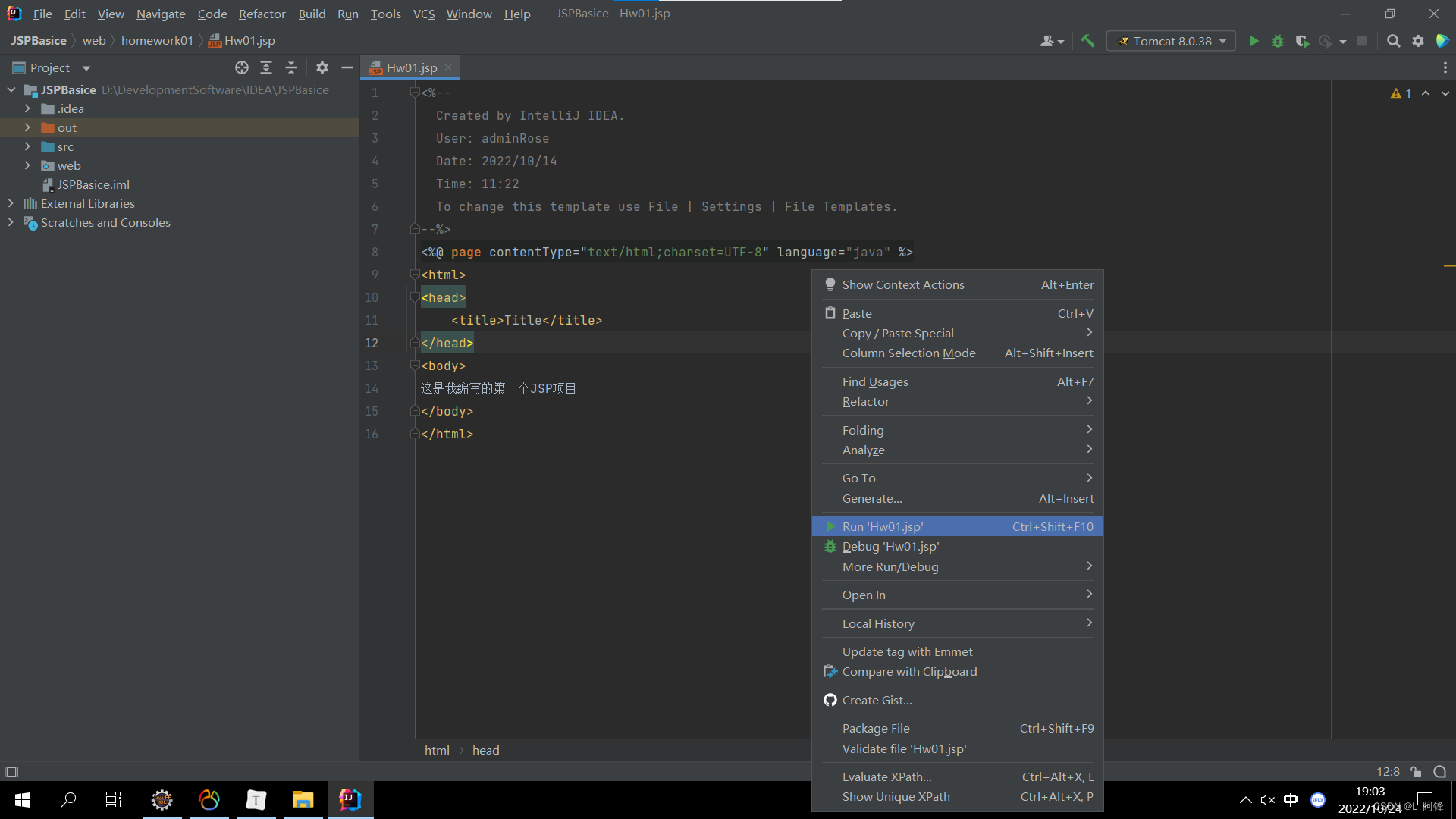 Tomcat下载、安装跟配置（详细教程）内含IDEA配置Tomcat_tomcat安装及配置教程-CSDN博客